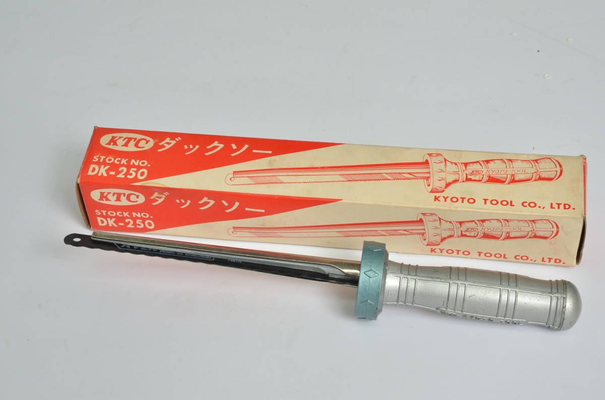 【未使用】未使用品 KTC ダックソー DK-250 ビィンテージ 金鋸 カネ鋸の落札情報詳細 - Yahoo!オークション落札価格検索 オークフリー