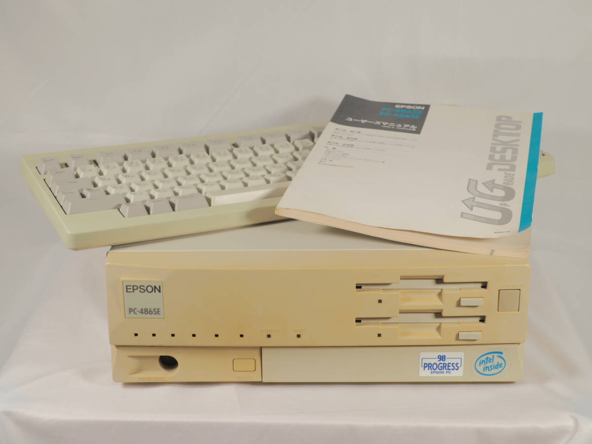 【傷や汚れあり】EPSON PC-486SE エプソン PC-98互換機の落札情報詳細 - ヤフオク落札価格検索 オークフリー