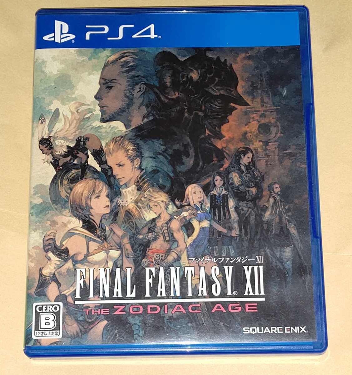 【目立った傷や汚れなし】美品 1円 送料210円 海外版 ps4 ff12 ファイナルファンタジー12 ザ ゾディアック エイジFF XII ps5 の落札情報詳細| ヤフオク落札価格情報 ...