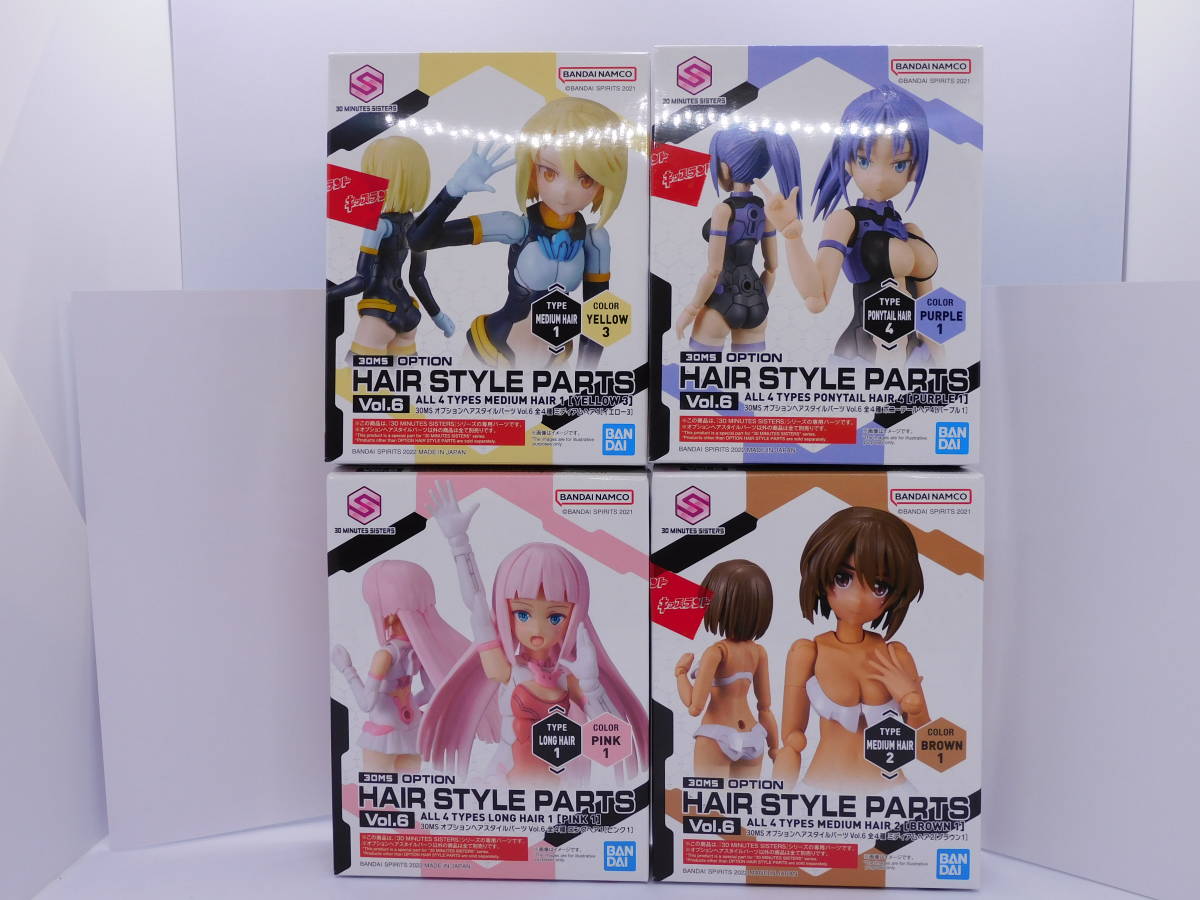 【未使用】☆バンダイスピリッツ 30MS オプションヘアスタイルパーツVol.6 全4種 4点セット☆の落札情報詳細 - ヤフオク落札価格情報 オークフリー