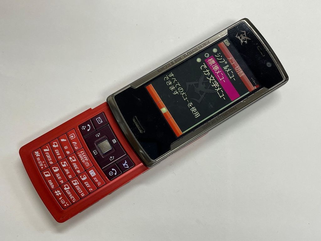 【中古】AA455 softbank 913SH レッドの落札情報詳細 - ヤフオク落札価格検索 オークフリー