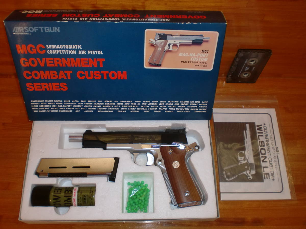 ジャンク MGC マグナポート・カスタム MNF-14000 ガバメント コンバット カスタムシリーズ の落札情報詳細| ヤフオク落札価格情報 オークフリー