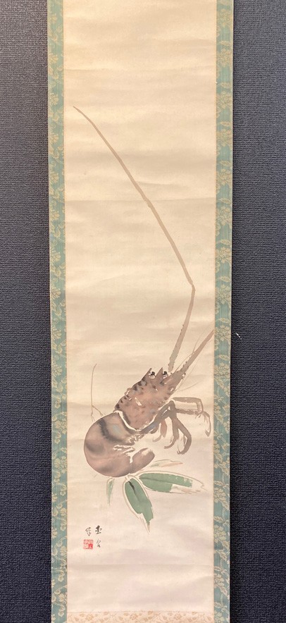 【傷や汚れあり】【模写】在銘「伊勢海老図」絹本 合箱 検)縁起物 正月 墨蹟/書画/掛け軸/中国/山水/日本画/花鳥/仏画/中国美術/茶掛け ...