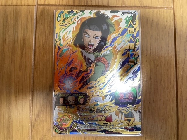 【やや傷や汚れあり】SDBH スーパードラゴンボールヒーローズ 人造人間17号 SH3-35 URの落札情報詳細 - ヤフオク落札価格検索 オークフリー