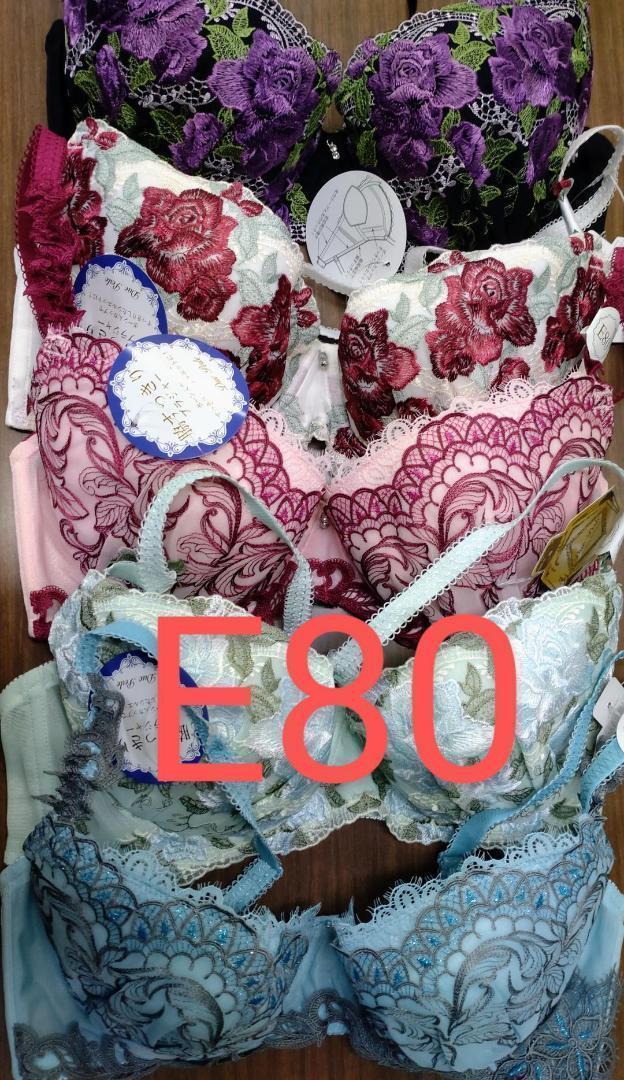 【未使用】ブラジャー E80 5枚 セット の落札情報詳細 - ヤフオク落札価格情報 オークフリー