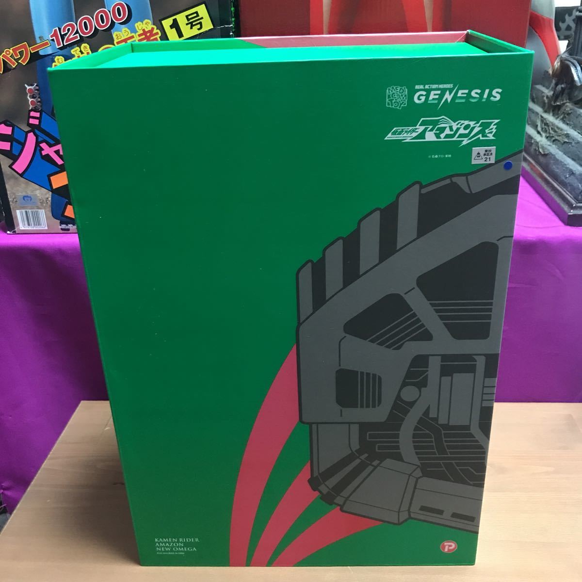 【傷や汚れあり】iiooo メディコムトイ リアルアクションヒーローズ GENESIS RAH 仮面ライダーアマゾンニューオメガ 仮面ライダー ...