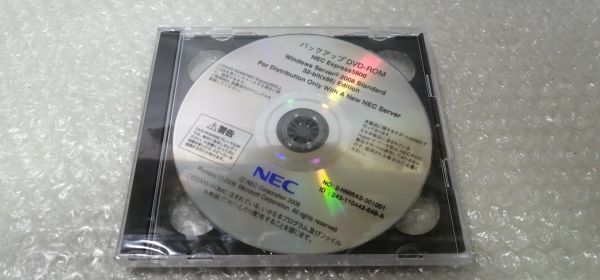 【未使用】DD109 未開封品 NEC Windows Server 2008 Standard Express5800シリーズ 用 バックアップ DVD-ROM 新品 の落札情報詳細 ...