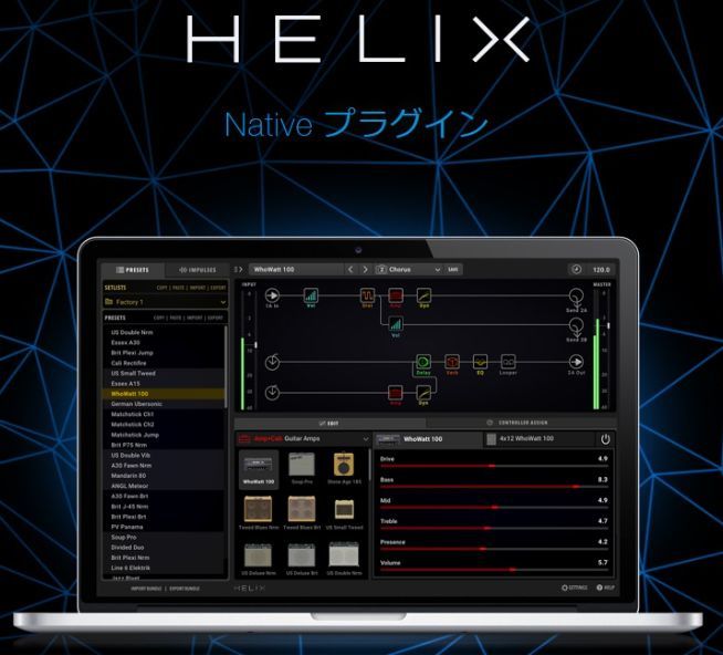 【未使用に近い】Line 6 Helix Native v3.50.0 永久版 Windows ダウンロード の落札情報詳細 - ヤフオク落札価格検索 オークフリー