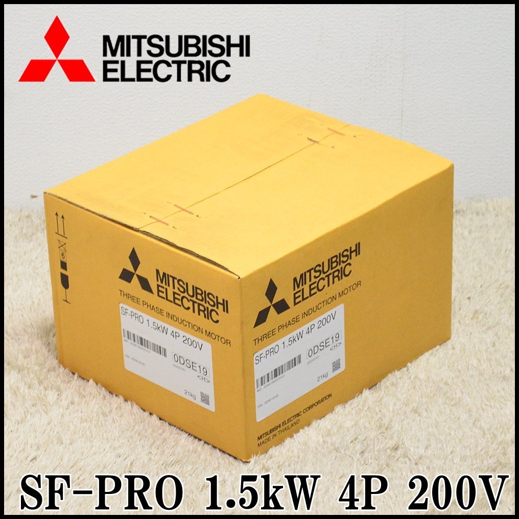 【未使用】新品 三菱電機 三相モータ SF-PRO 1.5KW 4P 200V スーパーラインプレミアムシリーズ MITSUBISHI ELECTRIC の落札情報詳細| ヤフオク落札価格情報 ...