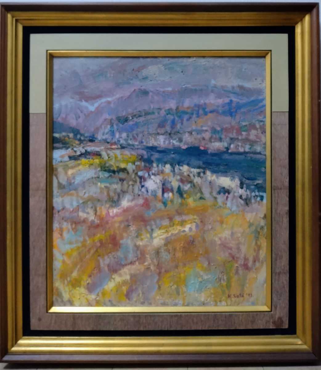 【やや傷や汚れあり】佐藤圭史? K.Sato 油彩画 油絵 絵画 風景画 額縁 の落札情報詳細 - ヤフオク落札価格検索 オークフリー