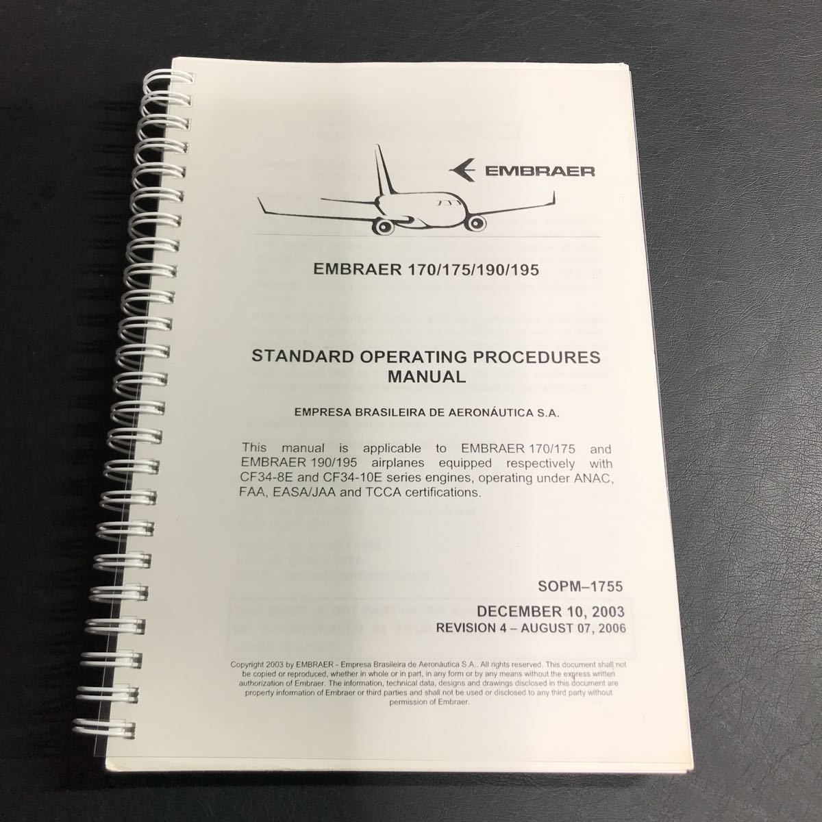【傷や汚れあり】 希少 EMBRAER 170/175/190/195 STANDARD OPERATING PROCEDURES MANUAL 英語版 english ver 飛行機 ...