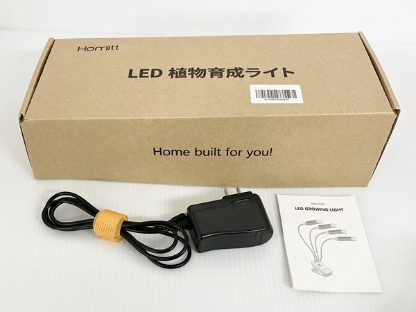 【やや傷や汚れあり】Homitt HM636A LED GROWING LIGHT 植物 育成 ライト その他一台 セット 中古 ...