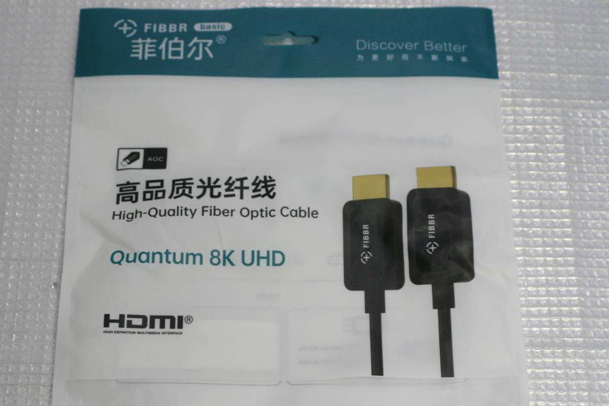 【未使用】fibbr 光ファイバーhdmiケーブル 1m 旧モデル特価 48gbps 8k Earc Hdcp2 3 Hdmi2 1対応