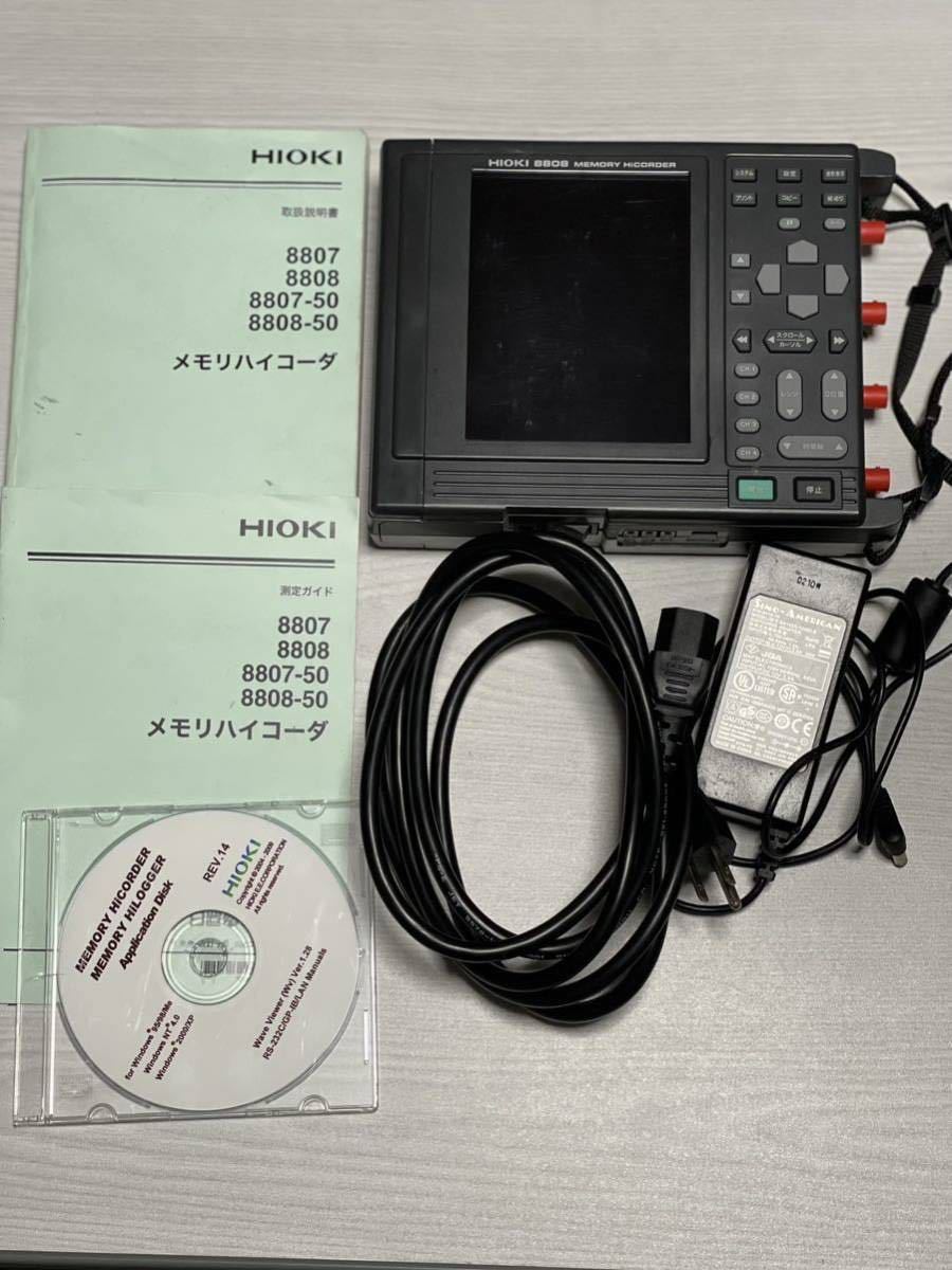 【傷や汚れあり】HIOKI 8804 メモリハイコーダ 日置電機 の落札情報詳細| ヤフオク落札価格情報 オークフリー