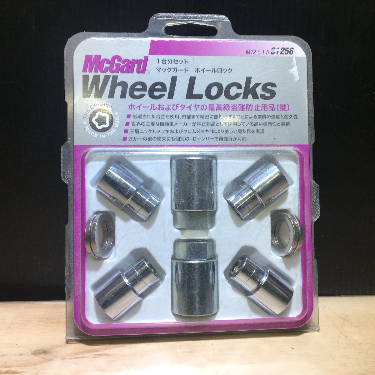【未使用に近い】【未使用品】McGard マックガード MCG-31256 ロックナット M12X1.5 21H ストレート ...