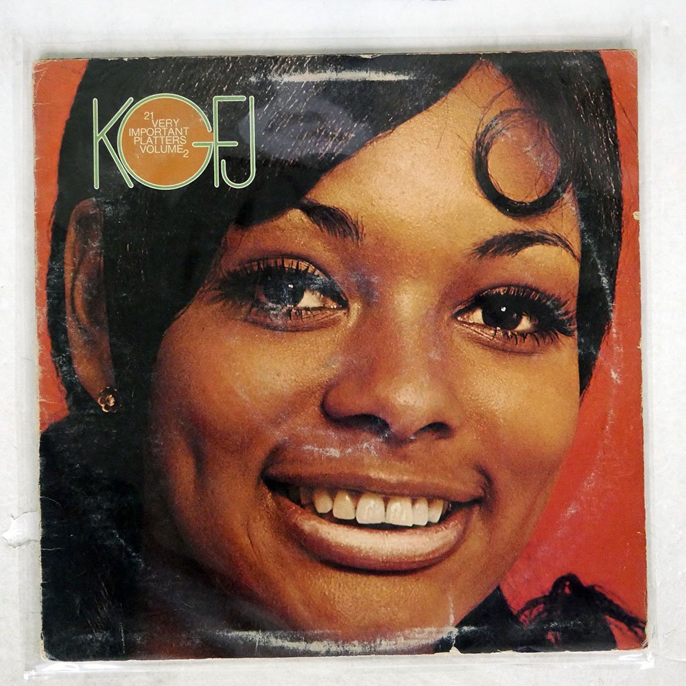 【傷や汚れあり】米 VA/KGFJ 21 VERY IMPORTANT PLATTERS VOLUME 2/KGFJ #1230 の落札情報 ...