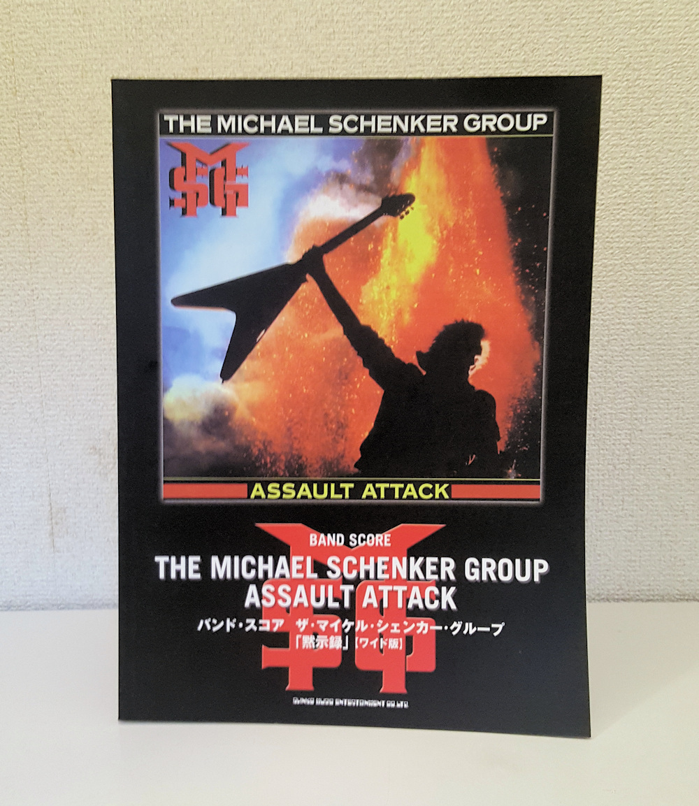 【良品】☆マイケルシェンカー 直筆サインCD＆チラシ+GボネットCD！の落札情報詳細 - ヤフオク落札価格検索 オークフリー