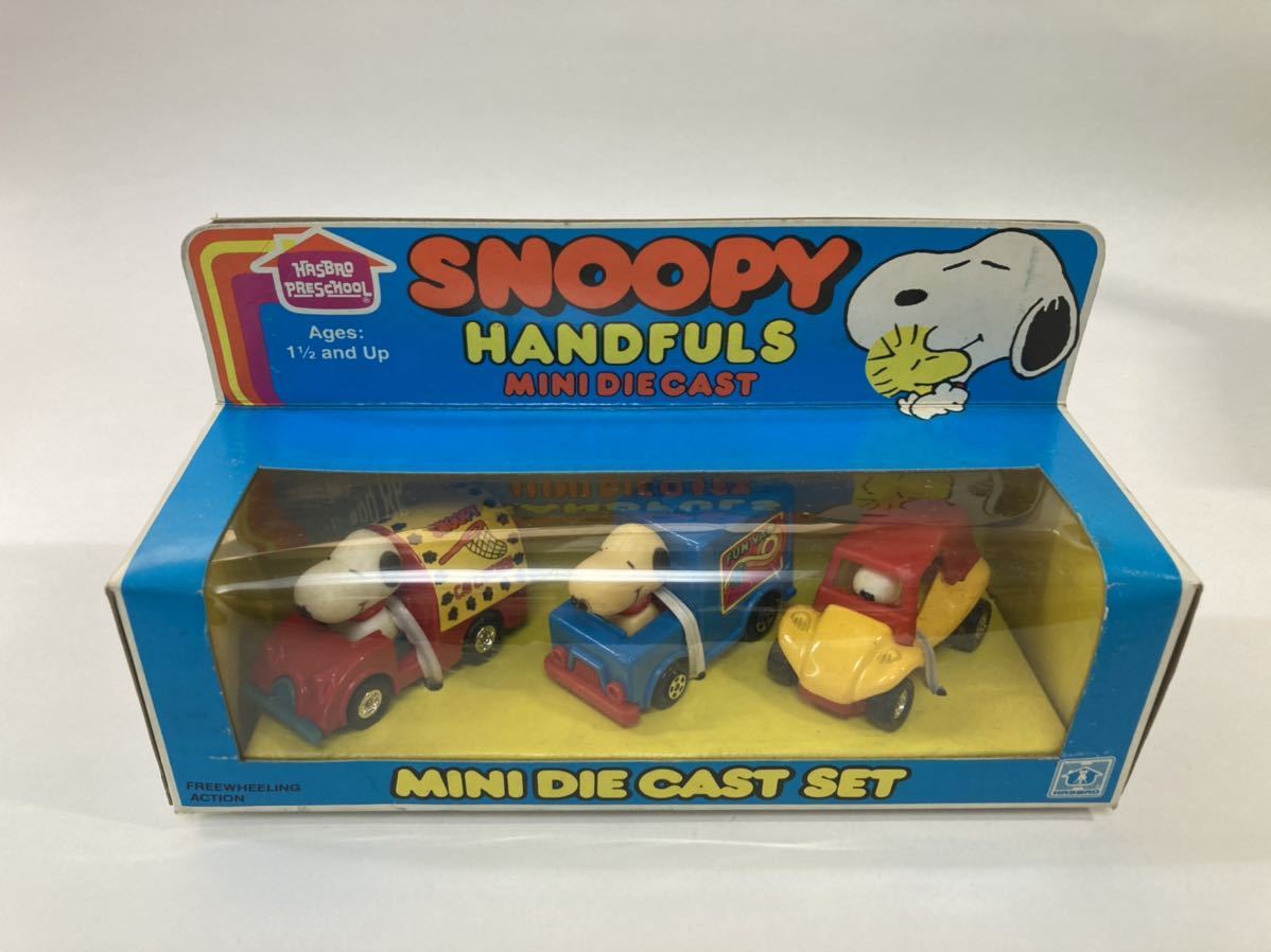 【やや傷や汚れあり】HASBRO スヌーピー HANDFULS MINI DIECAST 3台セット（香港製）＃72036 SNOOPY ...