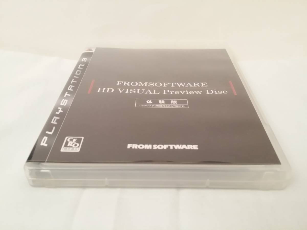 【やや傷や汚れあり】PS3 FROMSOFTWARE HD VISUAL Preview Disc 体験版 非売品 DEMO DISC not ...