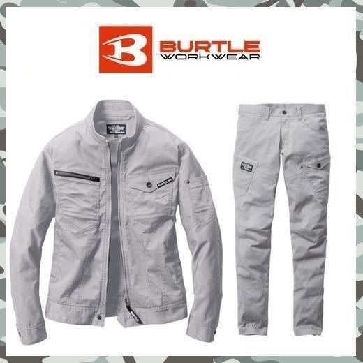 【未使用】素材 改良版 【 新品 送料無料 】 LL BURTLE バートル ブルゾン 661 カーゴ パンツ 662 上下 セット 作業服 スリム ストレッチ 年間 素材の落札情報詳細 ...