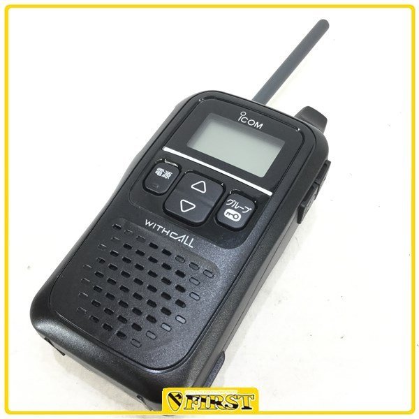 【目立った傷や汚れなし】2162】icom製 IC-4110 トランシーバー 特定小電力無線機 箱・説ナシ アイコムの落札情報詳細 ...