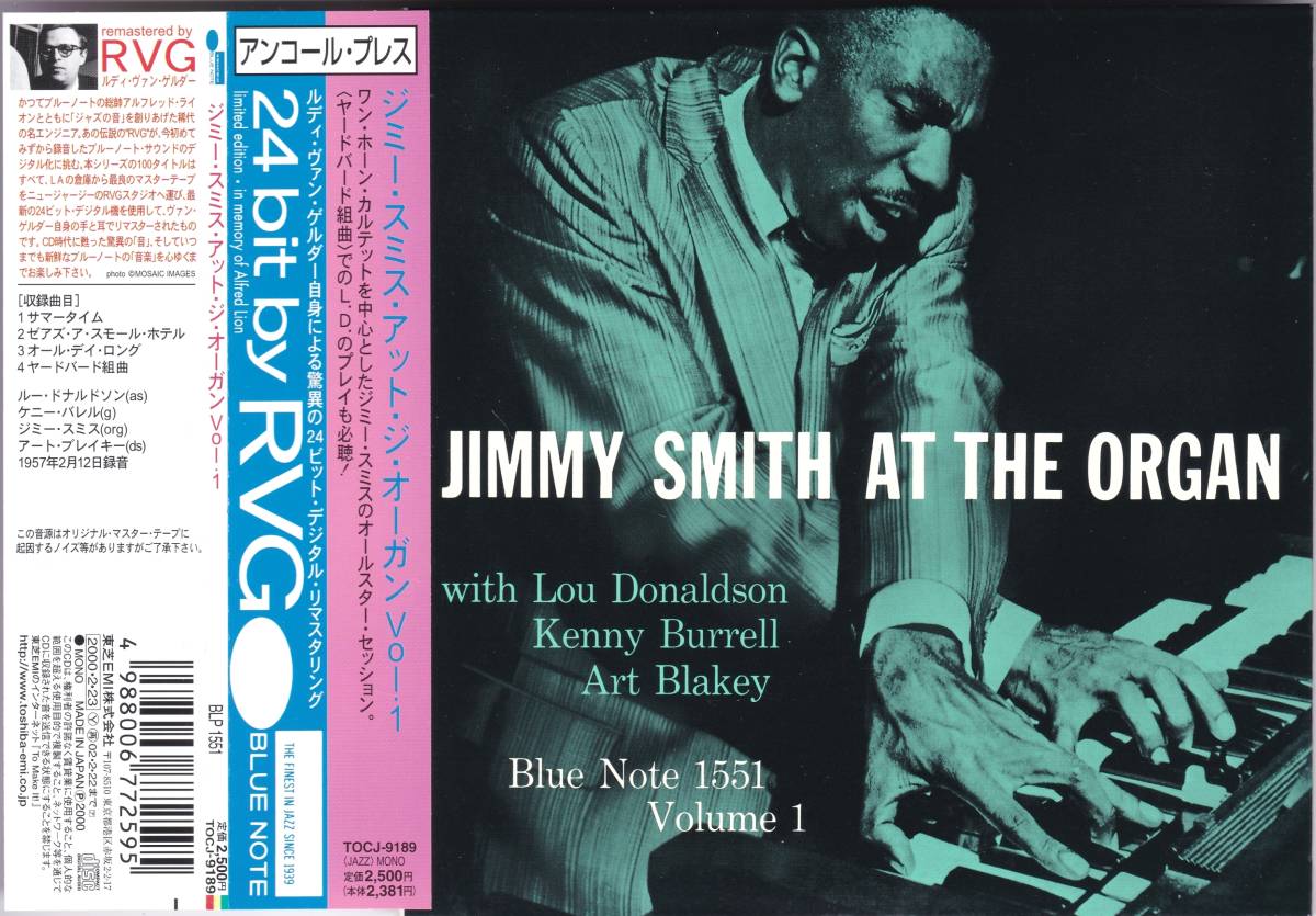 【傷や汚れあり】JIMMY SMITH / A NEW STAR -A NEW SOUND / AT THE ORGAN VOL.2 JAZZ ジャズ 紙ジャケットの落札情報詳細 - ヤフオク ...
