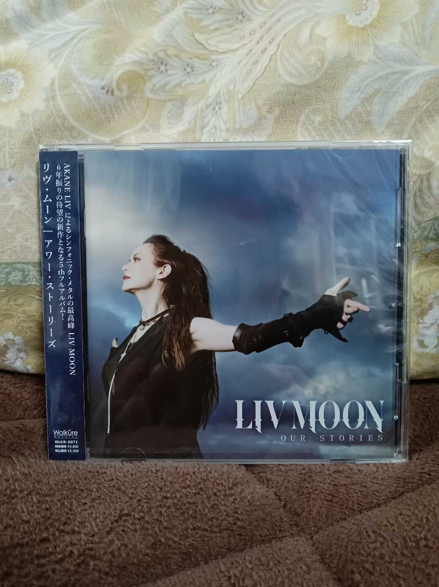 【未使用】LIV MOON CD OUR STORIES 通常盤 新品未開封 AKANE LIVの落札情報詳細 - ヤフオク落札価格検索 オークフリー