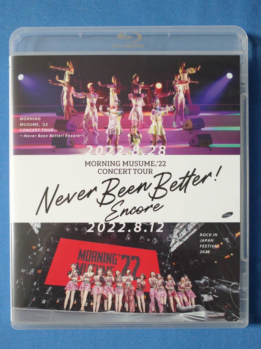【目立った傷や汚れなし】【Blu-ray 2枚組】 モーニング娘。'22 コンサートツアー ～Never Been Better ...