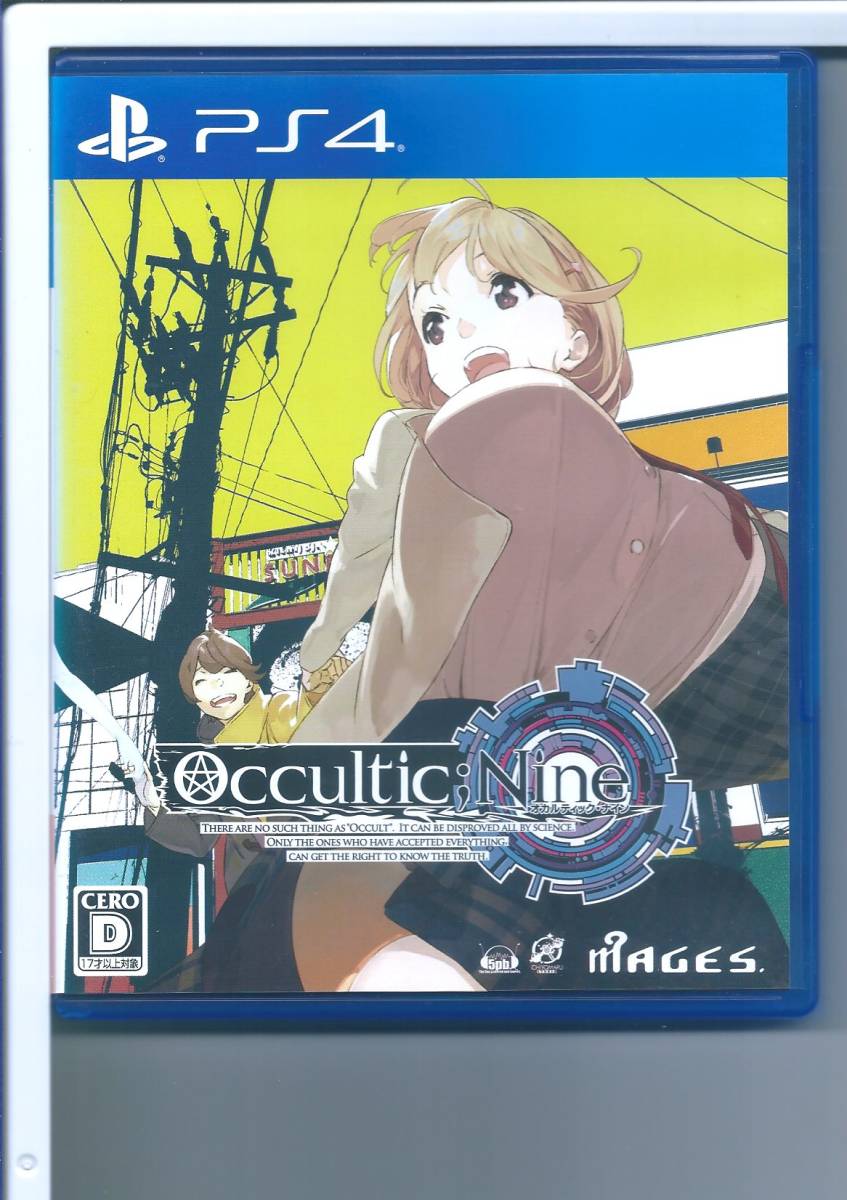 【やや傷や汚れあり】Occultic:Nine オカルティック ナイン 全6枚 第1話～第12話 最終 レンタル落ち 全巻セット 中古 DVD ...