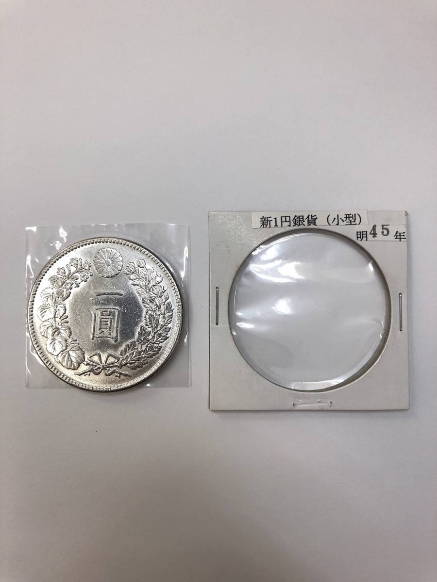 【傷や汚れあり】新1円銀貨（小型） 明治24年 小頭二・左丸銀 修正品 量目：約26.9g、直径：約38.1㎜、厚さ：約2.5㎜ の落札情報詳細| ヤフオク落札価格情報 オークフリー