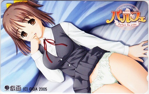 【目立った傷や汚れなし】パルフェ ～ショコラ second brew～ Re-order とらのあな特典 テレカ/ねこにゃん ねこイラズ キミの瞳にヒットミー シロガネ×スピリッツ!の落札情報 ...