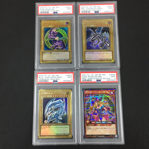 【中古】YAP1-JP006 [UR] ： ブラック・マジシャン・ガール 3枚 プレイ用の落札情報詳細 - ヤフオク落札価格検索 オークフリー