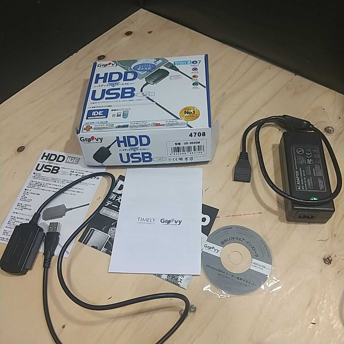 【やや傷や汚れあり】タイムリー GROOVY HDDをUSB IDE接続2.5/3.5/5.25ドライブ専用 UD-303SMの落札情報詳細 - ヤフオク落札価格検索 オークフリー