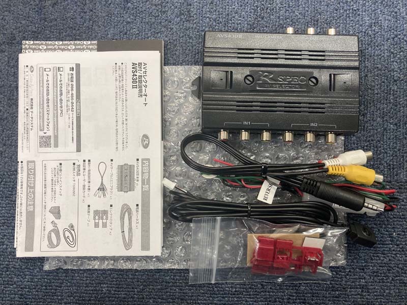 【目立った傷や汚れなし】 データシステム AVS430II スイッチ付き AVセレクターオート 新品アウトレットの落札情報詳細 - ヤフオク落札価格検索 オークフリー