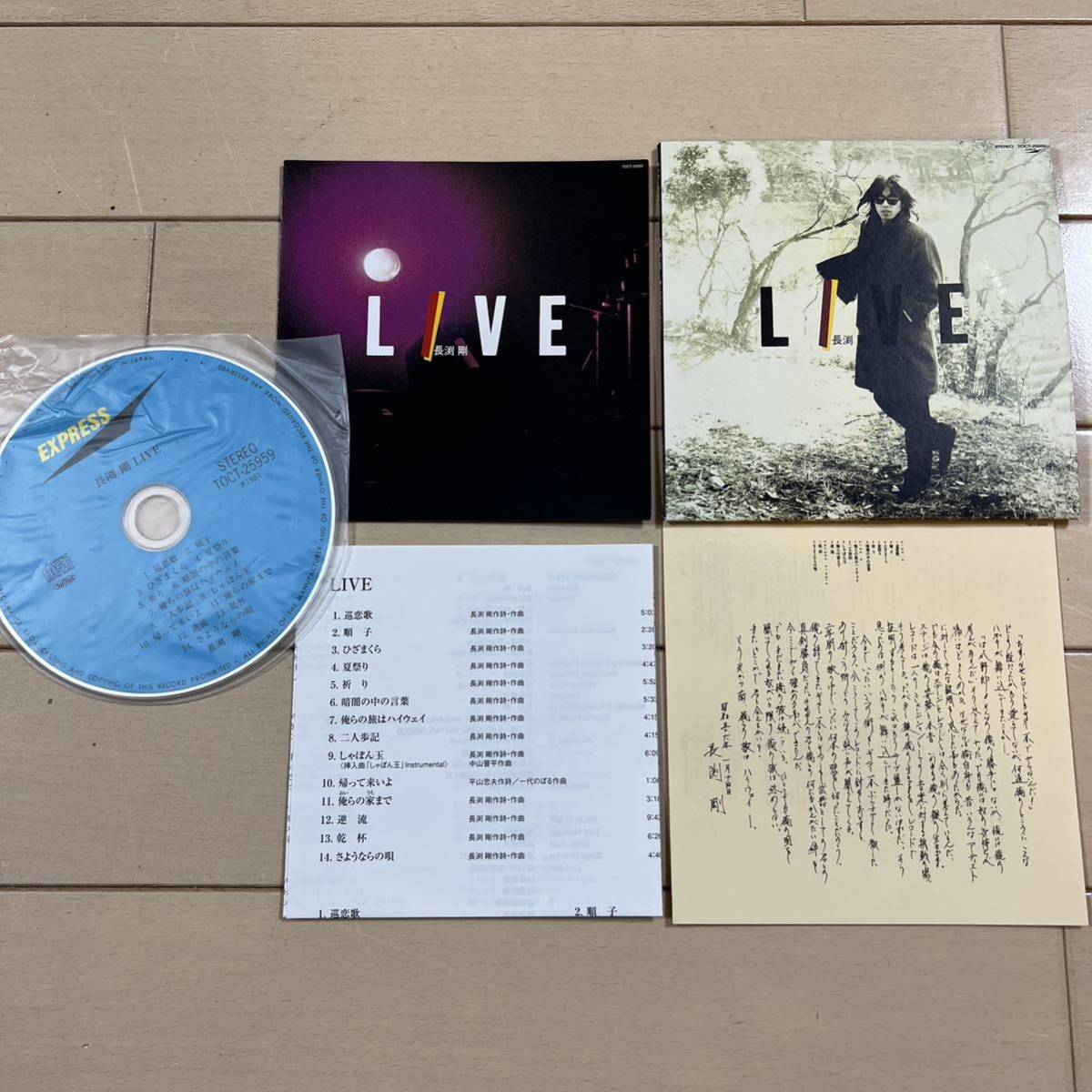 【目立った傷や汚れなし】長渕剛 24bit CD 紙ジャケット LIVE の落札情報詳細| ヤフオク落札価格情報 オークフリー