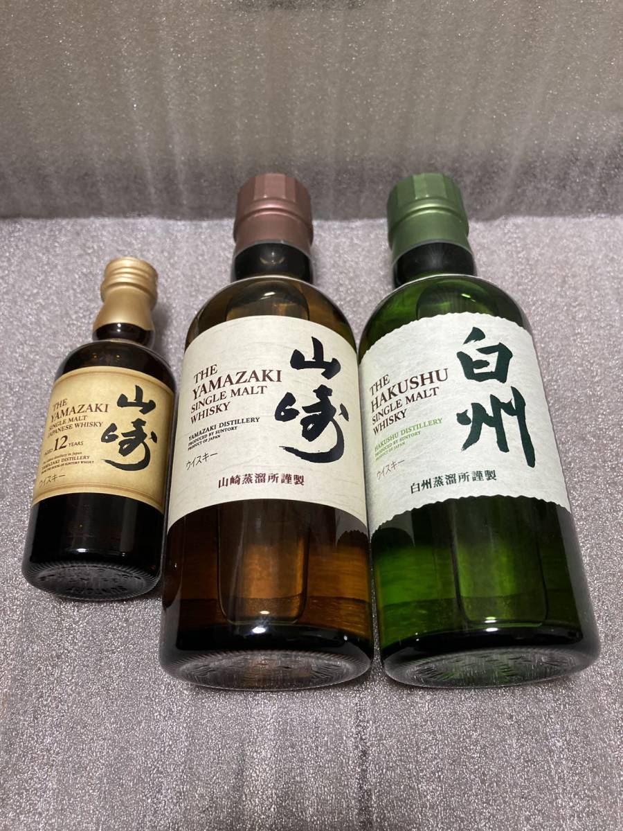 【目立った傷や汚れなし】【未開封】サントリー ミニチュアボトル 山崎12年 50ml、ベビーボトル 山崎NV 白州NV 180ml、3本セットの落札情報詳細 - ヤフオク落札価格検索 オークフリー