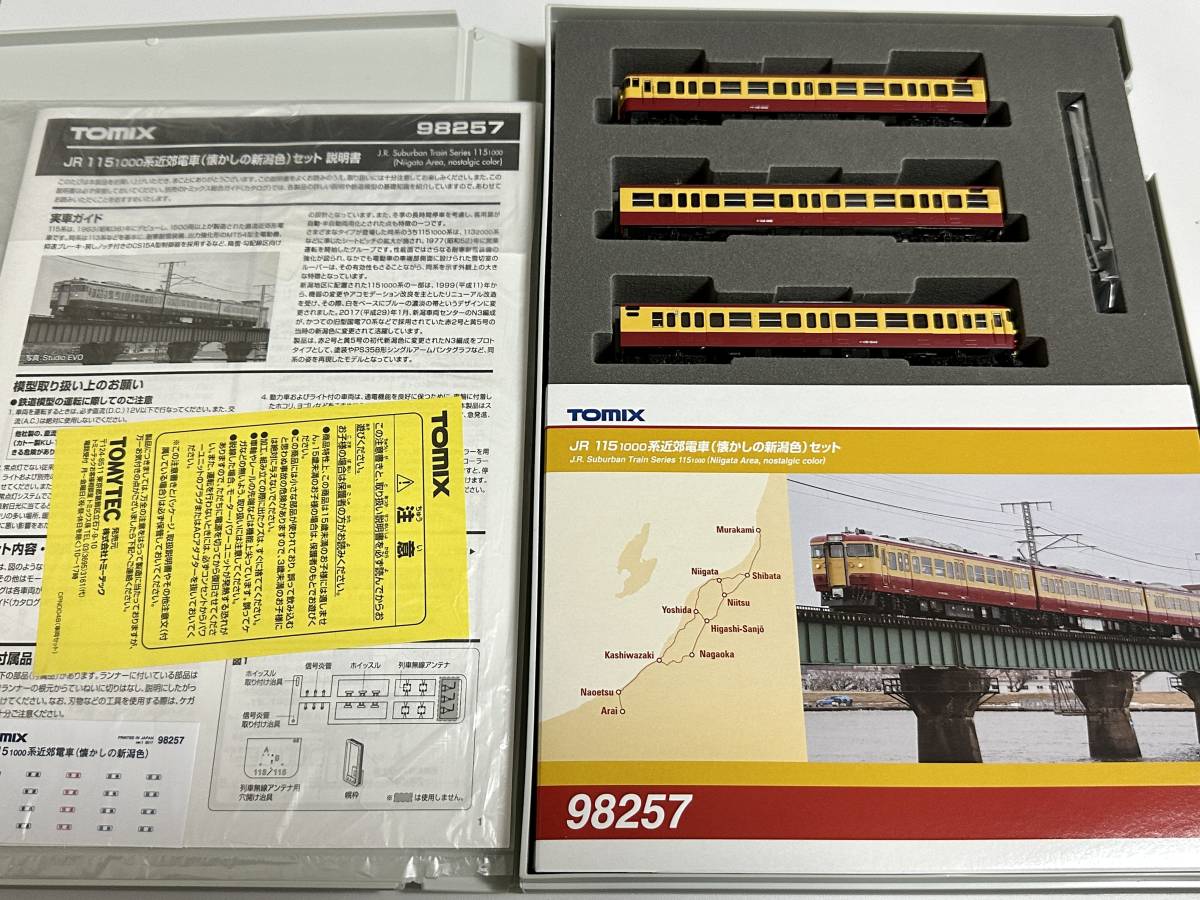 【傷や汚れあり】1円〜 動作確認済み TOMIX Nゲージ 98257 JR 115 1000系近郊電車 (懐かしの新潟色)セットの落札情報詳細 - ヤフオク落札価格情報 オークフリー