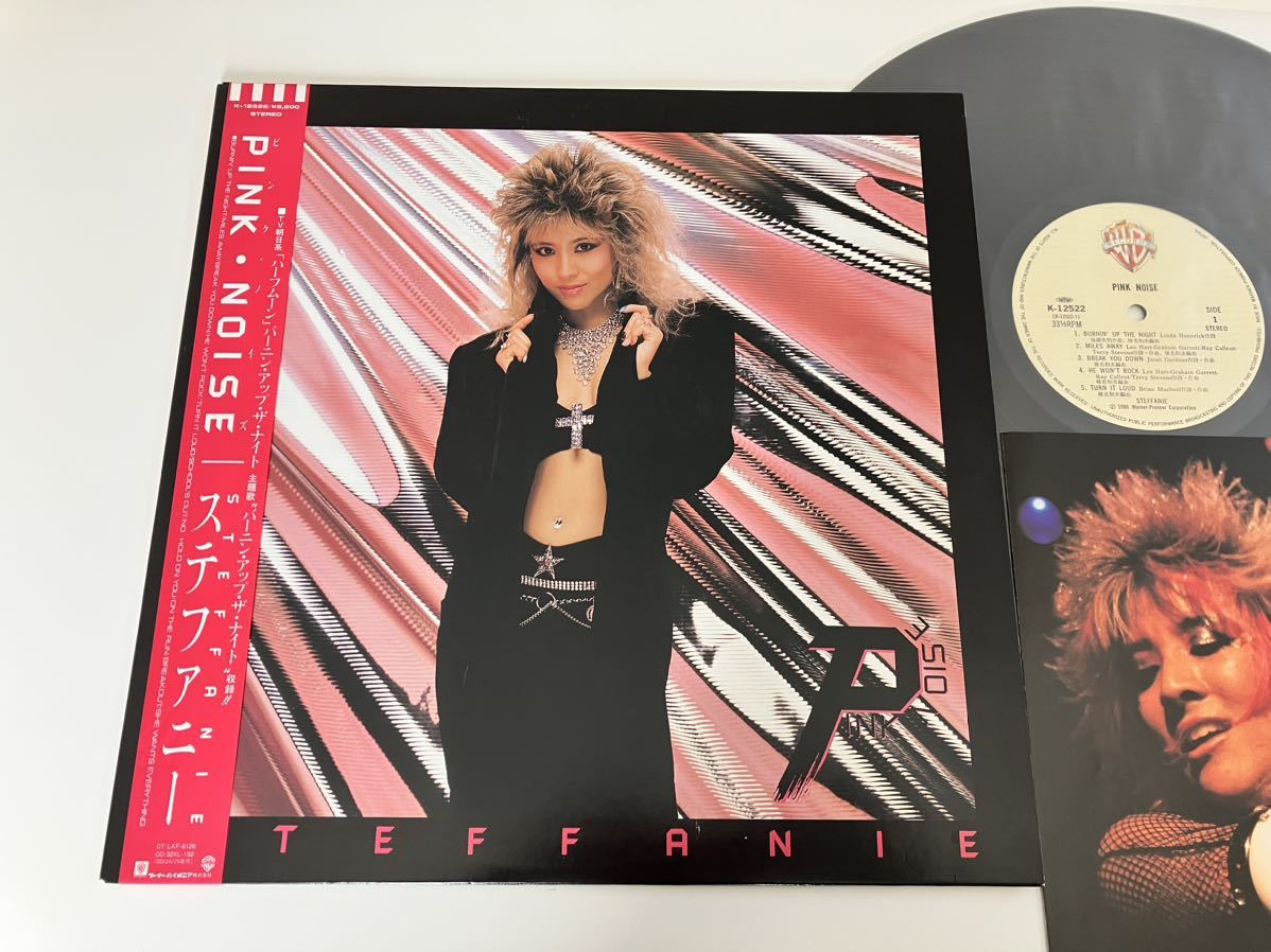 【やや傷や汚れあり】Steffanie / Pink Noise '86年作 32XL-152の落札情報詳細 - ヤフオク落札価格情報 オークフリー