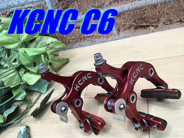 【目立った傷や汚れなし】大特価sale!! 極上品!! KCNC C6 BRAKE RED 213g 超軽量 CNC アルミキャリパーブレーキ 前後セット ロード ミニベロ 送料520円!!の ...