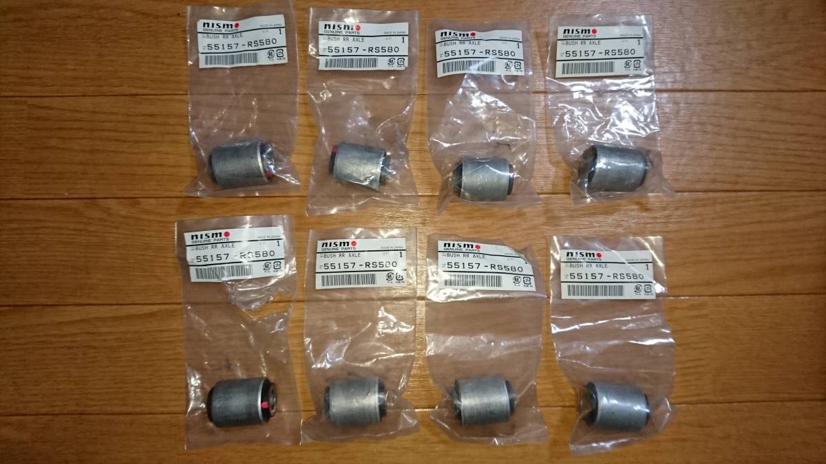 【未使用】【新品】 nismo 強化ブッシュ 55157-RS580 【8個】ニスモ S13 RS13 S14 S15 Z32 R32 BNR32 R33 BCNR33 R34 BNR34 ...