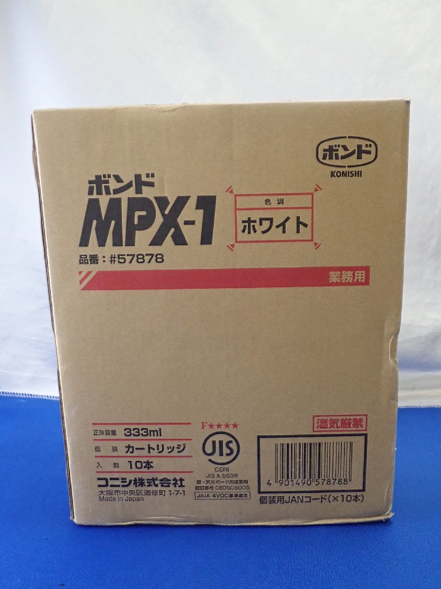 【未使用】 未使用 MPX-1 ボンド ＃57878 ホワイト コニシ 1箱 10本 KONISHIの落札情報詳細 - ヤフオク落札価格検索 オークフリー