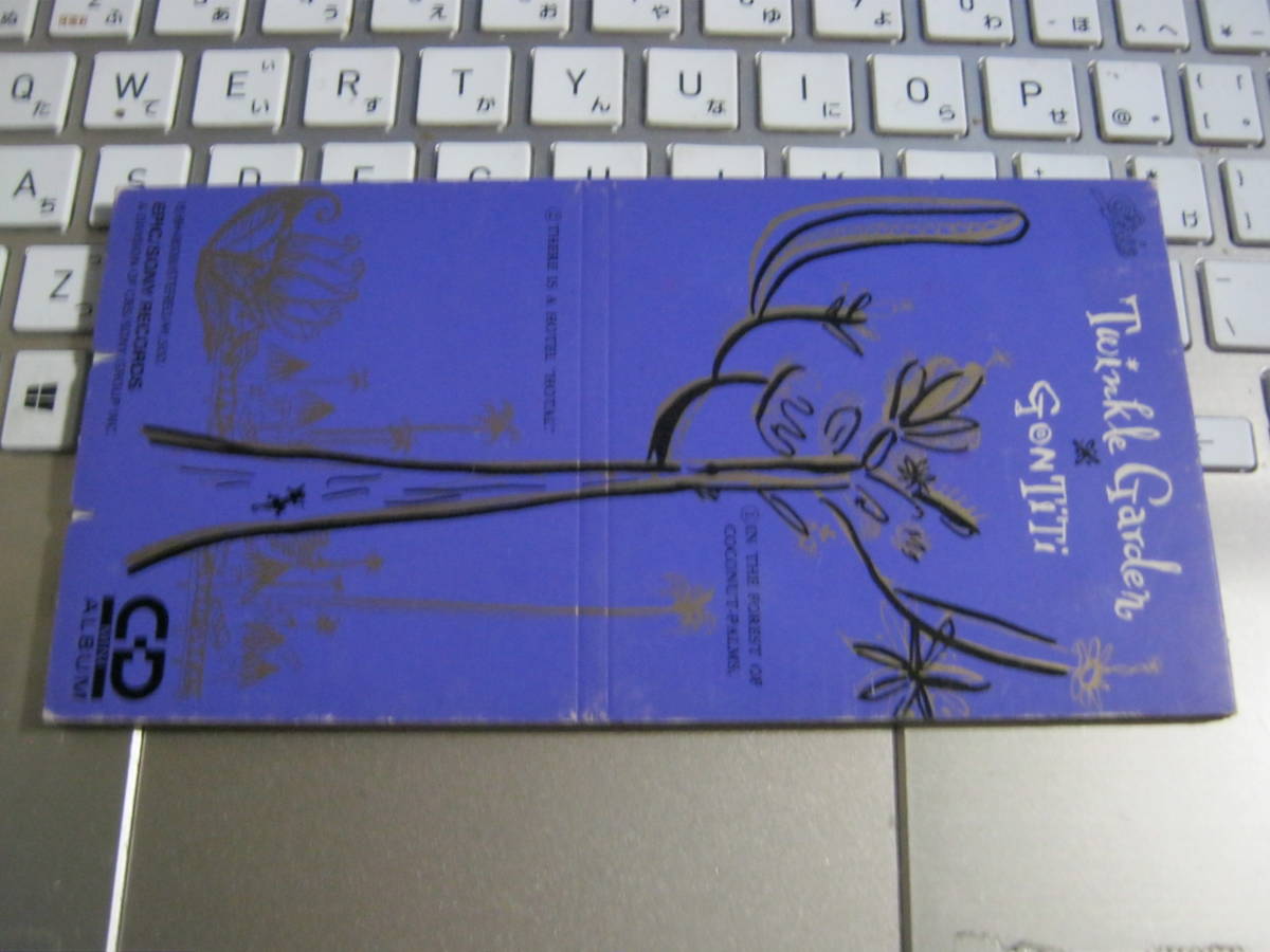 【目立った傷や汚れなし】GONTITI ゴンチチ / Twinkle Garden レア CDS 5曲入り 清水一登 板倉文 ゴンザレス三上 チチ松村の落札情報詳細 - Yahoo ...