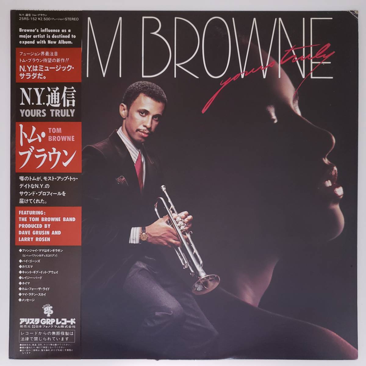 【目立った傷や汚れなし】【Disco & Funk LP】Tom Browne / Yours Trulyの落札情報詳細 - Yahoo!オークション落札価格検索 オークフリー