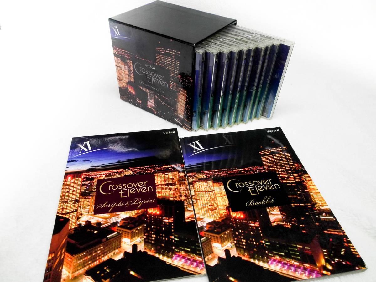 【目立った傷や汚れなし】貴重品【廃盤 10CD-BOX】 NHK CD Crossover Eleven Premium Box / クロスオーバーイレブン・プレミアム・ボックス 10枚組 ...