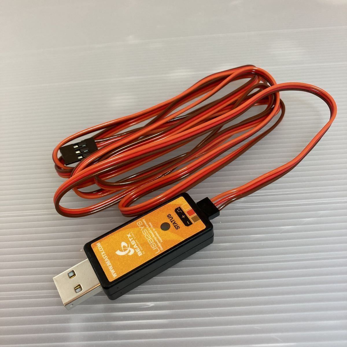 【目立った傷や汚れなし】マイクロビーストUSBアダプター【BEAST-X（BXA76007）USB2SYS USBインターフェイスfor ...