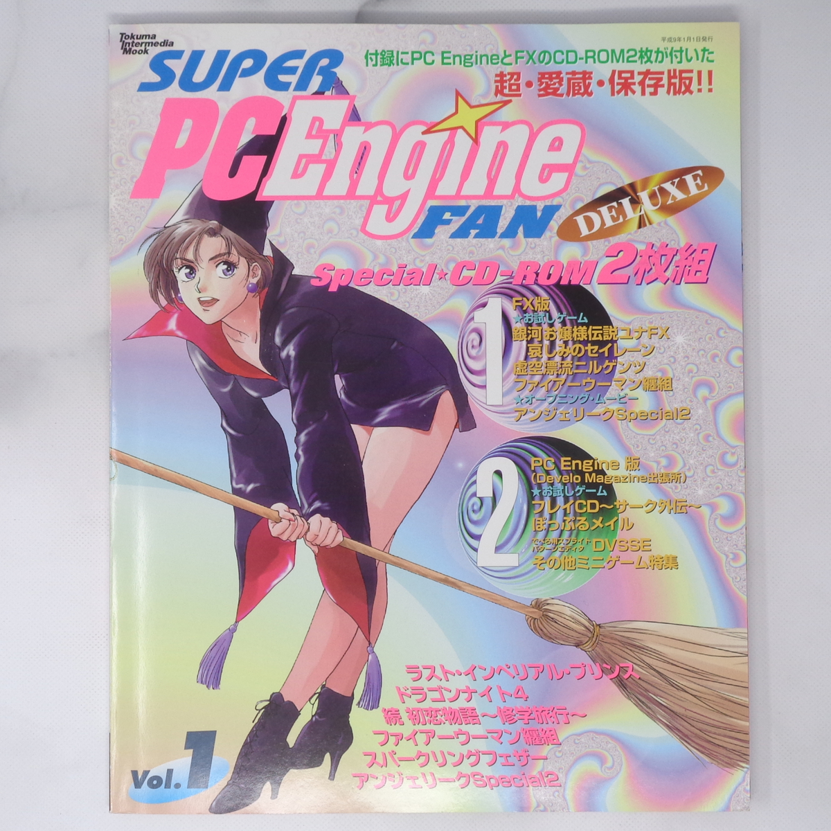 【やや傷や汚れあり】super Pc Engine Fan Deluxe Vol1 付録cd Rom付き Develo Magazine1996年スーパーpcエンジンファンゲーム雑誌 