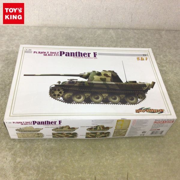 【目立った傷や汚れなし】1円〜 ドラゴン 1/35 Pz.Kpfw.V Ausf.F Sd.Kfz.171 Panther F -V号戦車 ...