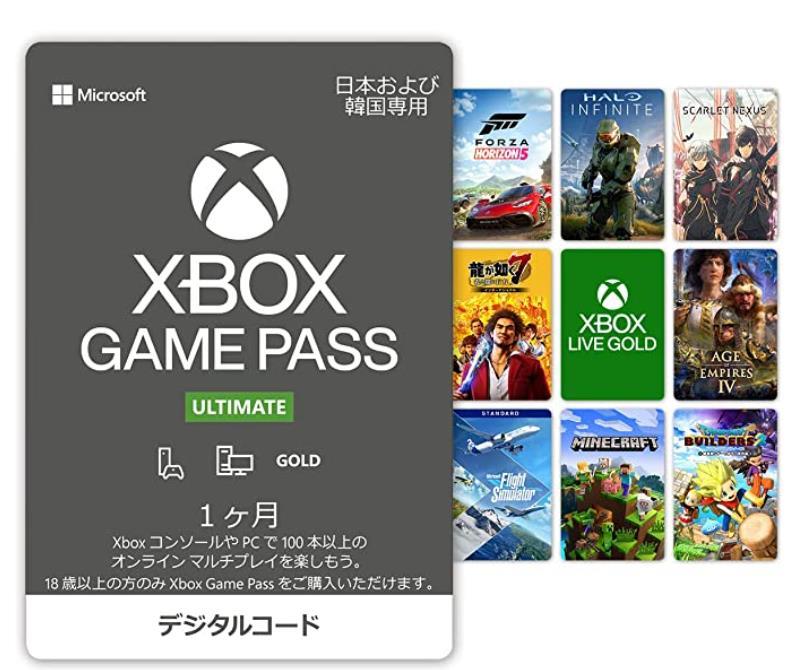 【未使用】Xbox Game Pass Ultimate 1ヶ月 (Xbox One、Xbox Series XS、Windows 10 PC) オンラインコード版 Xbox gold ...