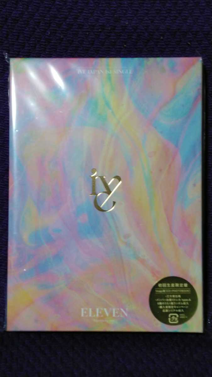 【未使用】IVE ELEVEN -Japanese ver.- Image盤(CD+PHOTOBOOK) I盤 新品同様の落札情報詳細 - ヤフオク落札価格検索 オークフリー