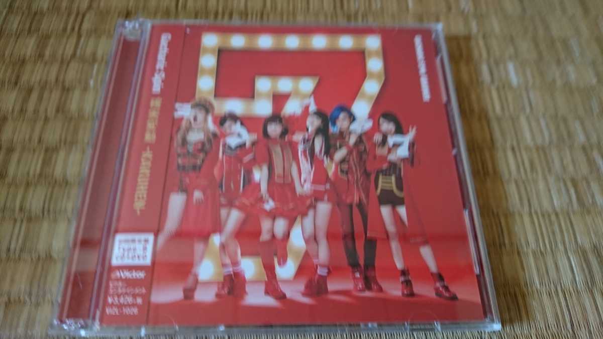 【未使用】新品 Gacharic Spin CD&DVD 2014年 ガチャっとBEST TYPE-Sの落札情報詳細 - ヤフオク落札価格情報 ...